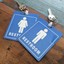 2 Pack Restroom Pass Keychains (1 Mens / 1 Womens) Flexible Bathroom ...