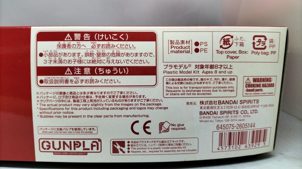 Hg Red Rider Model Mobile Suit Gundam Aggressor Bandai JJy75 | eBay UK