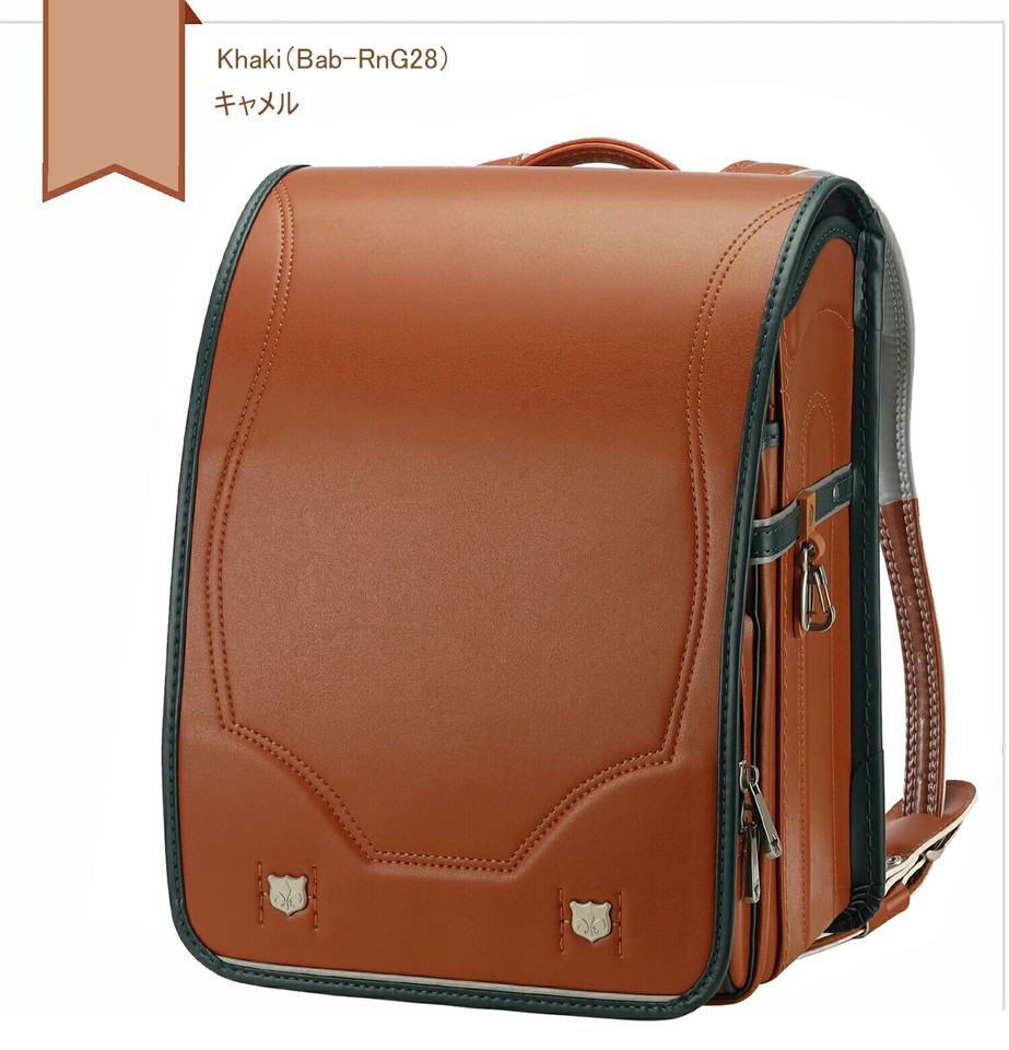 Randoseru Bab-RnG28 Japanese School Bag Backpack 4 Color Variations ...