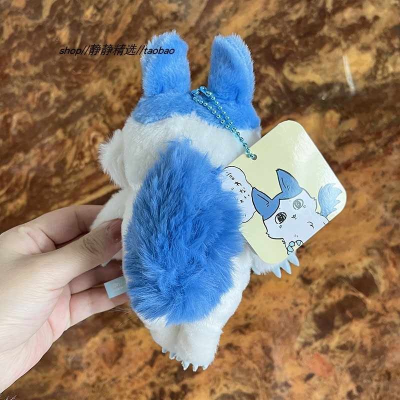 Chiikawa Parallel Worlds Series Chimera Hachiware Plush Doll Mascot ...