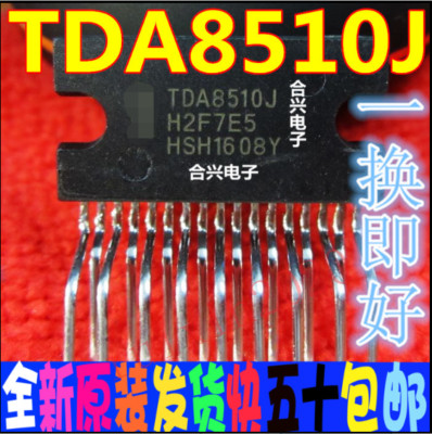 1PCS TDA8510J ZIP-17 Audio Amplifiers AMP POWER 26W #98/7 | eBay