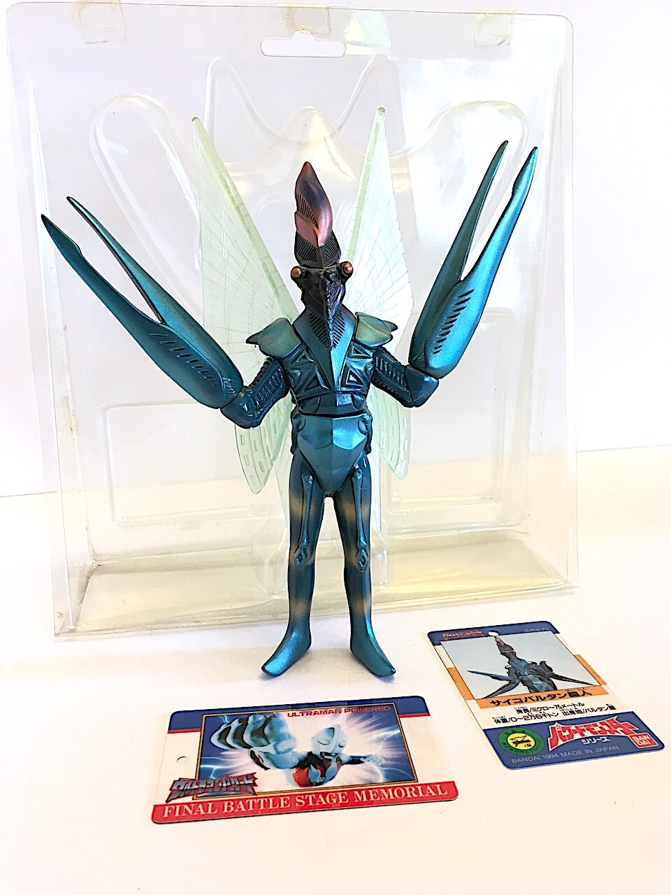 COMPLETE 1994 Bandai sofubi PSYCHO BALTAN SEIJIN Ultraman Powered • U.S ...