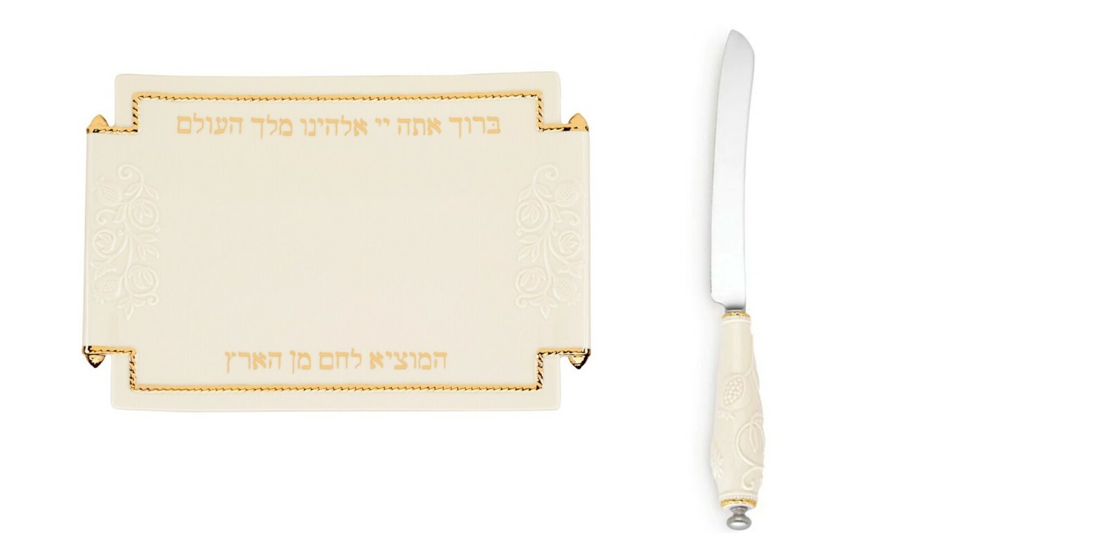 Lenox Judaic Challah Plate and Challah Knife Set Retired at Lenox | eBay