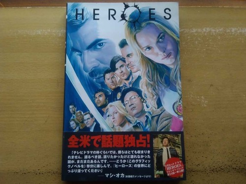 Heroes Vol.1 NBC TV Drama Comic Japan Edition Tim Sale From Japan | eBay