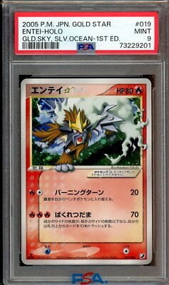 PSA 9 Pokemon Japanese Entei Gold Star Golden Sky Silvery Ocean #019 ...
