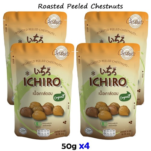 4 packs - Whole Roasted Peeled Chestnuts - Thai Snacks / size 50g ...