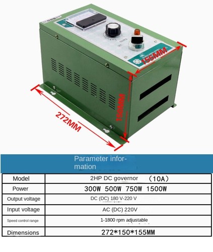 2HP DC Governor 220V 1500W High Power DC Motor Governor Motor ...