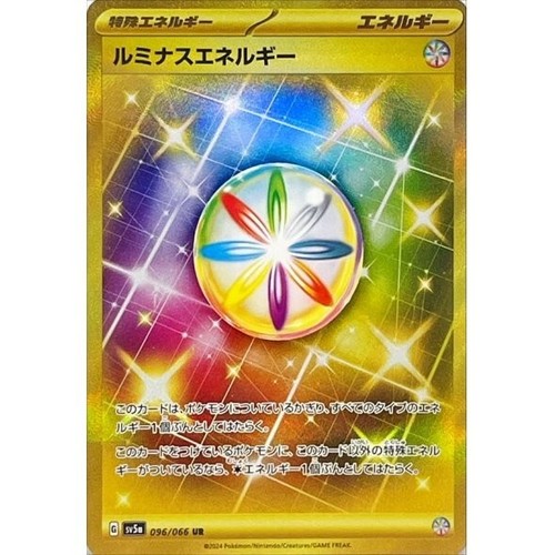 Pokemon Card sv5a 096/066 Luminous energy UR Crimson Haze | eBay