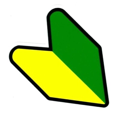 JDM Wakaba Mark Sticker | Size: 4.5" | New Driver Leaf Shoshinsha Decal ...