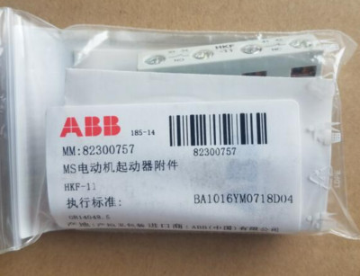1PC Original ABB Front mounted auxiliary contact HKF-11 Free freight # ...