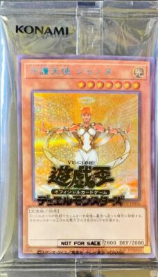 SBPR-JP006 - Yugioh - Japanese - Guardian Angel Joan - Secret | eBay