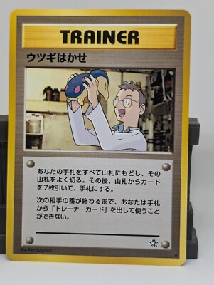 Professor Elm Pokemon Japanese Neo Genesis Pokemon Card NM | eBay