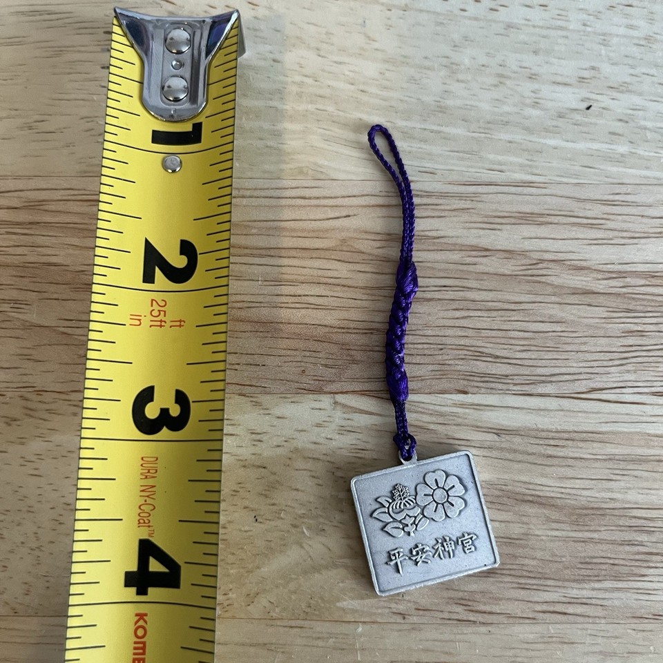 Vintage ASIAN Keychain Metal Braided Key Chain | eBay