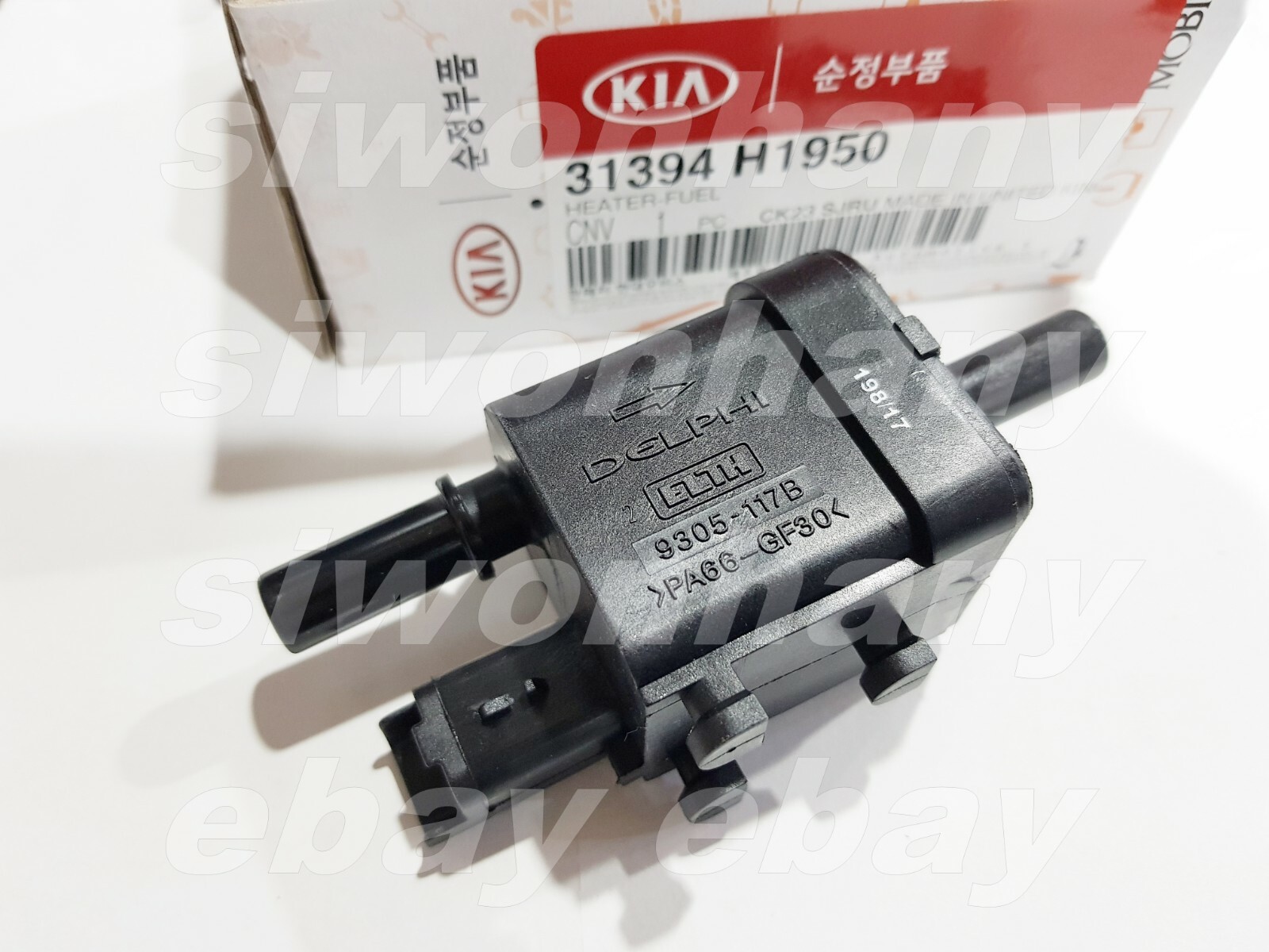 Fuel Heater For Hyundai Terracan KIA Carnival Sedona 2.9L 1999-2005 ...