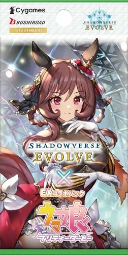 Shadowverse EVOLVE EX Collaboration Pack Uma Musume Pretty Derby Sealed Box JP | eBay