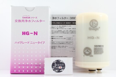 Leveluk Water Filter HG-N High Grade New Type SD501 Platinum Kangen R ...