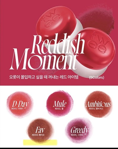 Fwee lip and cheek Blurry Pudding 5g Pot FAV Shade | eBay