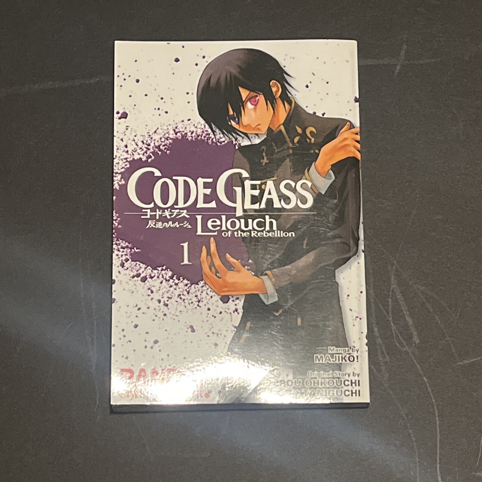 Code Geass Volume 1 LeLouch of the Rebellion Manga Bandai ENGLISH ...
