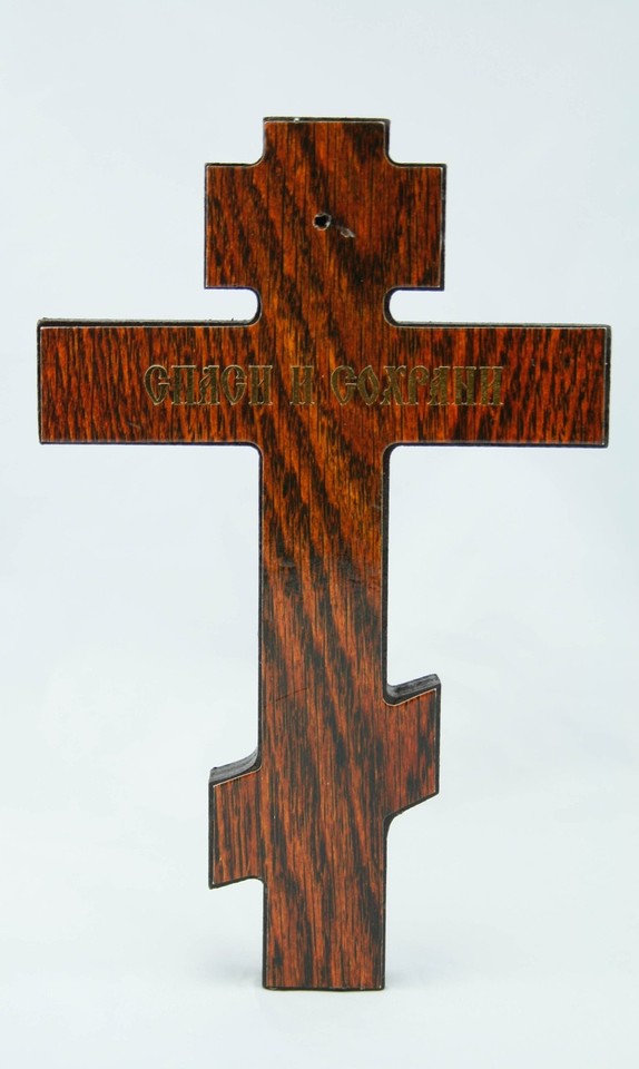 Christian Protection Wooden Wall Cross Настенный Крест Croix En Bois ...