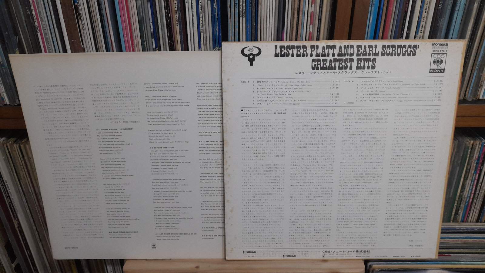 LESTER FLATT And EARL SCRUGGS -Greatest Hits JAPAN Rare PROMO White ...