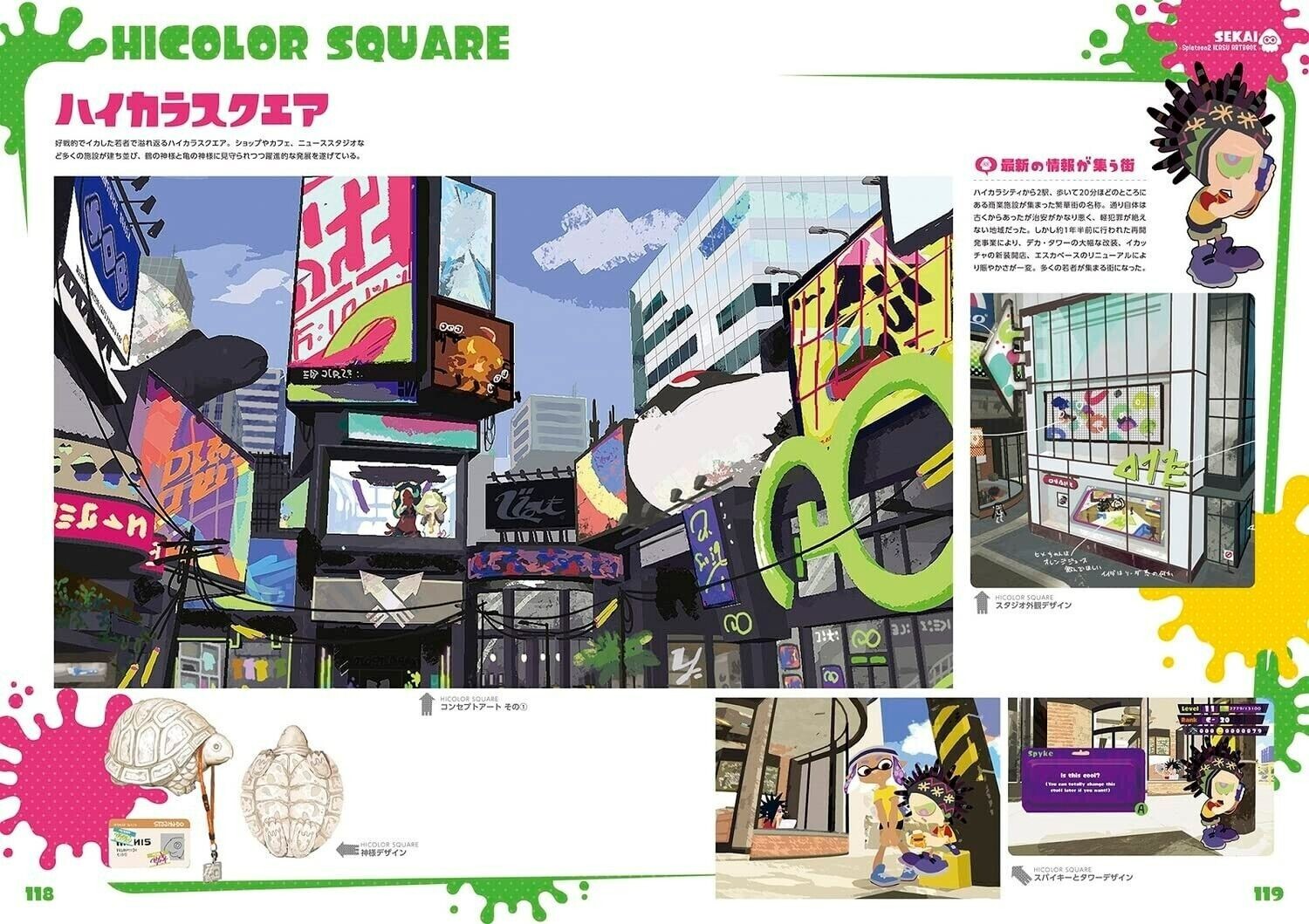 Splatoon 2 Ikasu Art Book JAPAN Nintendo Switch Illustrations Famitsu F/S | eBay