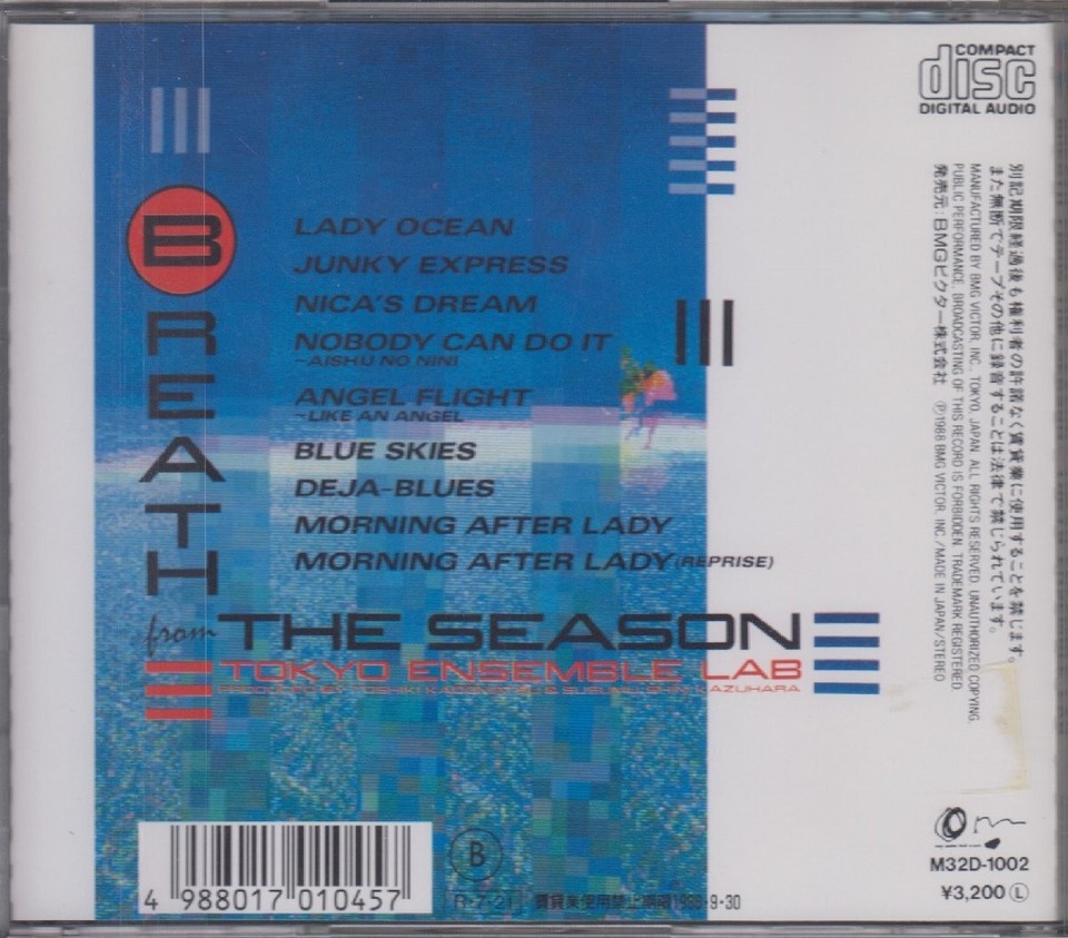 Tokyo Ensemble Lab Tokyo Ensemble Lab/ Breath from the Season used/M32D ...