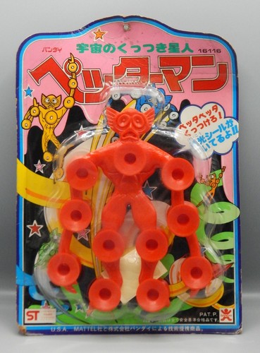 vintage Japanese SUCKERMAN toy Mattel Bandai Japan figure w/original ...