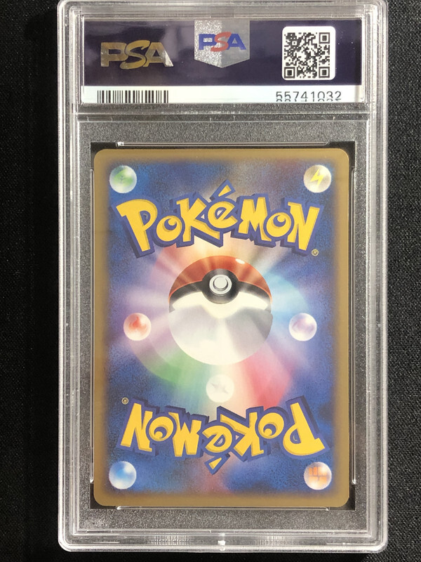 Pichu Bros Pokemon 2002 E-Series Movie Ticket Promo Japanese 028/P PSA 10 | eBay