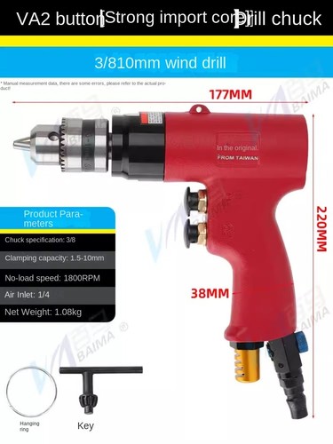 Hole Punch Mixer Tapping and Tapping Machine Gun Type Drilling Machine ...