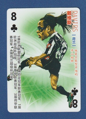 EDGAR DAVIDS World Soccer Stars Cartoon Portraits Playing Card #8 Clubs ...