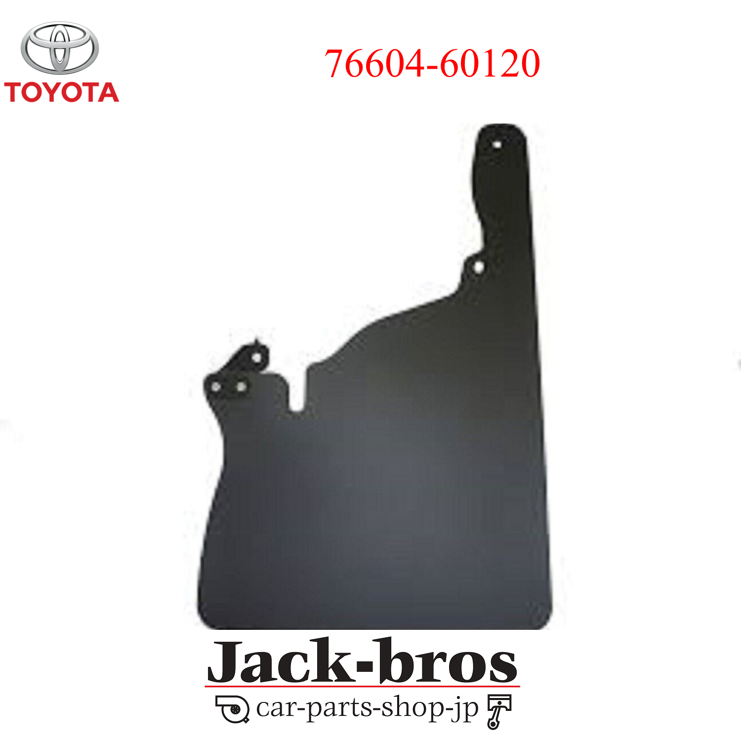 Toyota Genuine OEM MUDGUARD SUB-ASSY,FRONT FENDER, LH LAND CRUISERFZ ...