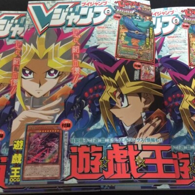 V JUMP 2017 Feb Japanese Manga Monthly Comics Magazine Dragon Ball Yu ...