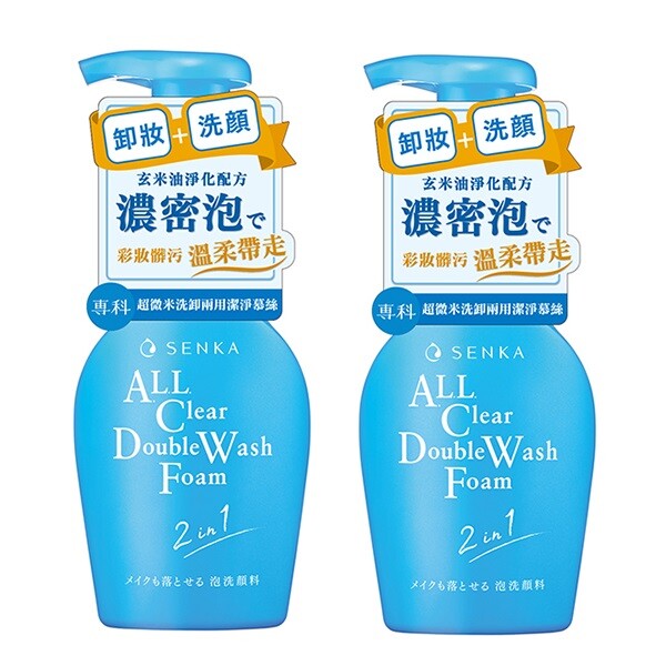 Shiseido Senka Face Wash | eBay UK