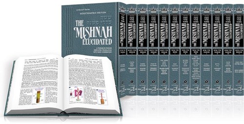 Artscroll Elucidated Mishnah Complete 23 Volume Mishnayos Set Full Size ...