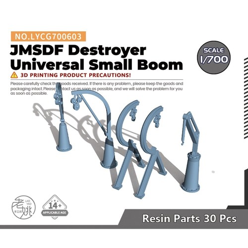 1:700 Warship Model Upgrade Accessorys Parts JMSDF Destroyer Universal ...