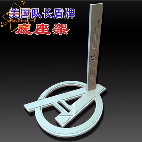 Marvel The Avengers Captain America Shield Stand Base Logo Model ...