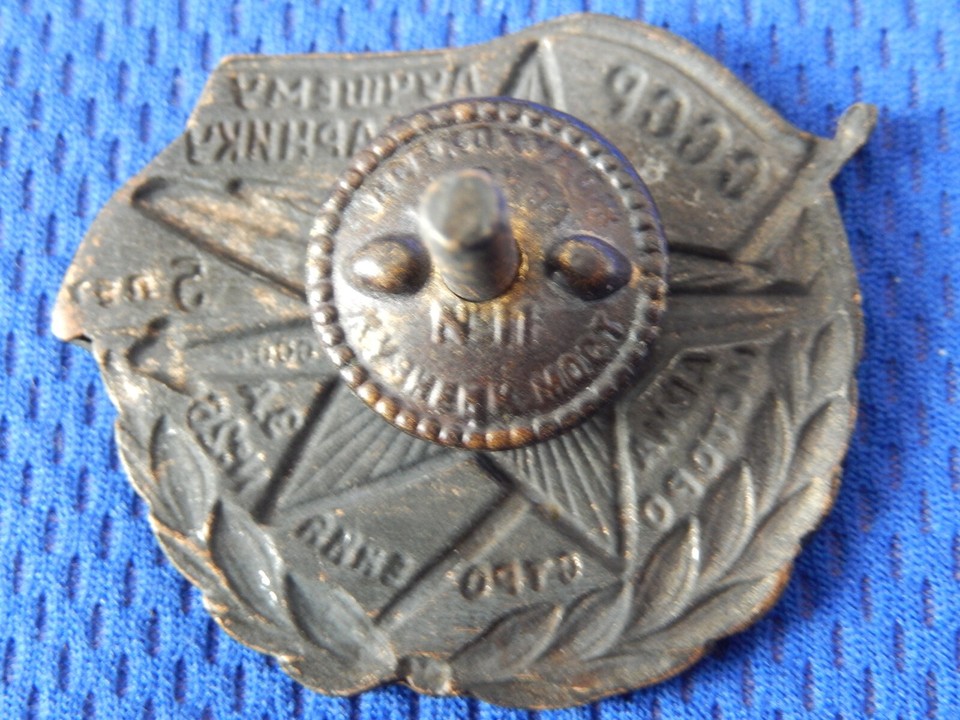 RUSSIAN - USSR - SOVIET - MEDAL ORDEN MILITARY BADGE ARMY ORDER RUSSIA ...