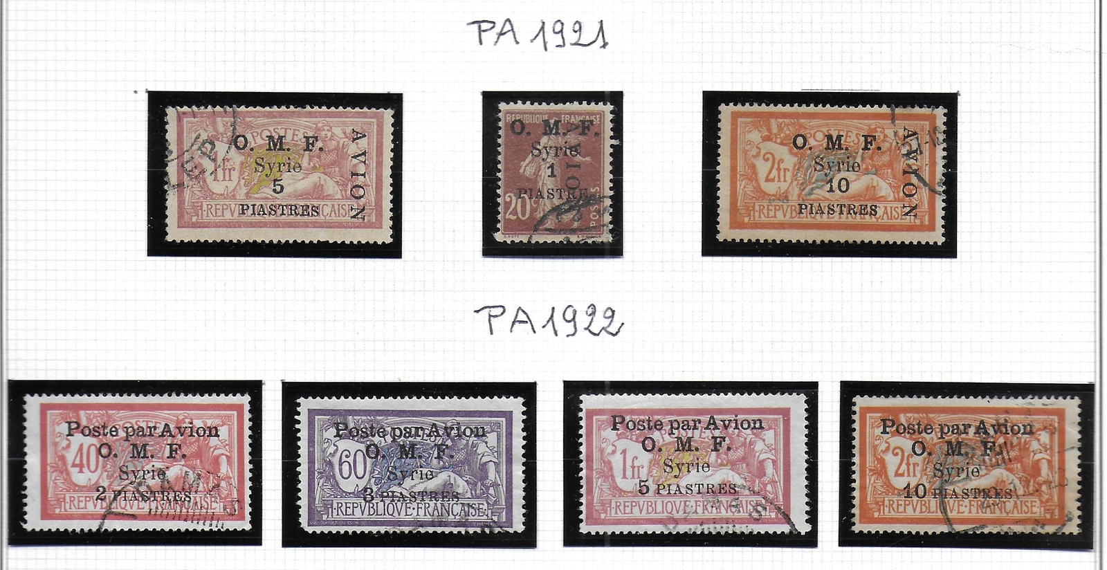 French Colonies stamps 1921 YV Airmail 7-13 CANC VF CAT VALUE $260 | eBay