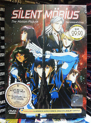 DVD ANIME Silent Mobius The Motion Picture Complete Edition ENG DUB ...
