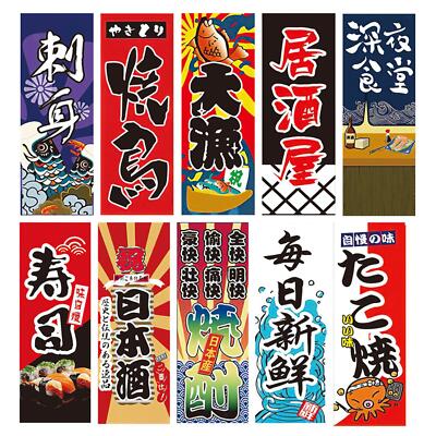 Japanese Hanging Flags Izakaya Banner for Sushi Shop Decoration 2 ...