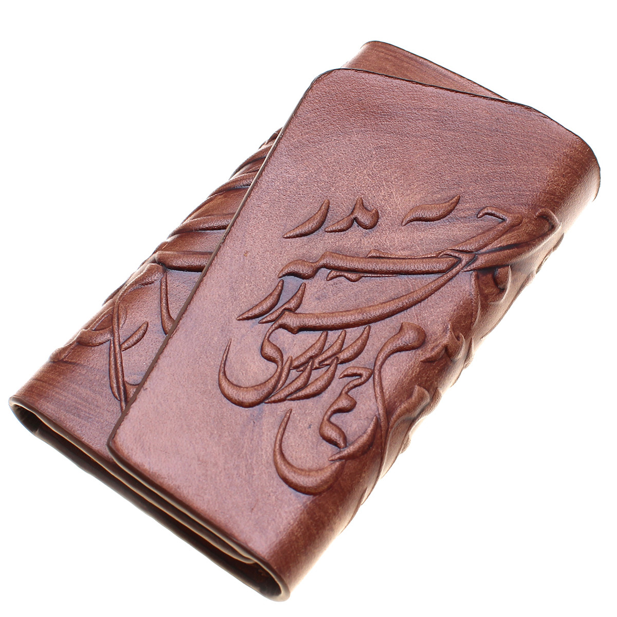 Genuine Leather Persian Parsi Farsi Poetry Wallet Cardholder Keychain ...