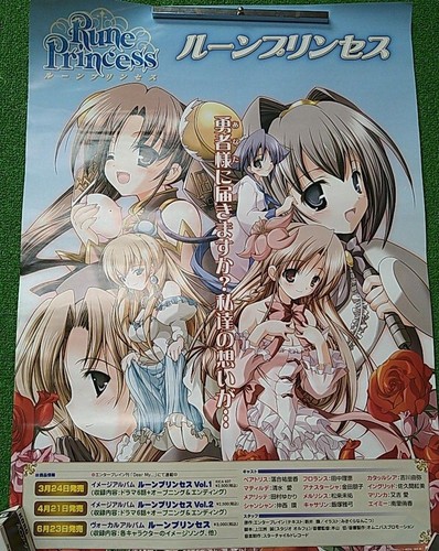 Rune Princess Promotional Poster Misakura Nankotsu | eBay