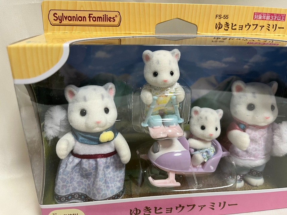 Sylvanian Families Snow Leopard Family FS-55 EPOCH Calico Critters ...