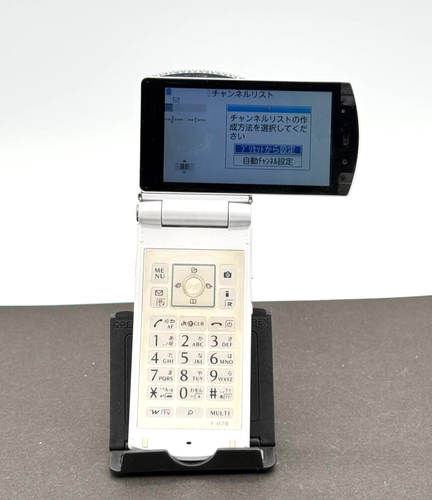 docomo F-07B White FOMA Japanese Flip Phone Garake Keitai Cell phone jp ...