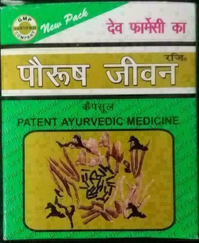 10x Paurush Jiwan / Jeevan / Jivan 60 capsules Rend le MEILLEUR sain et ...