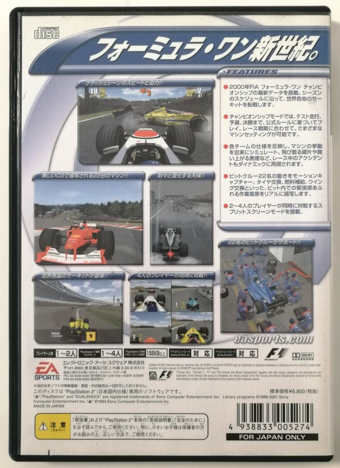 F1 Season 2000 - PS2 - Play Station 2 - Japan | eBay