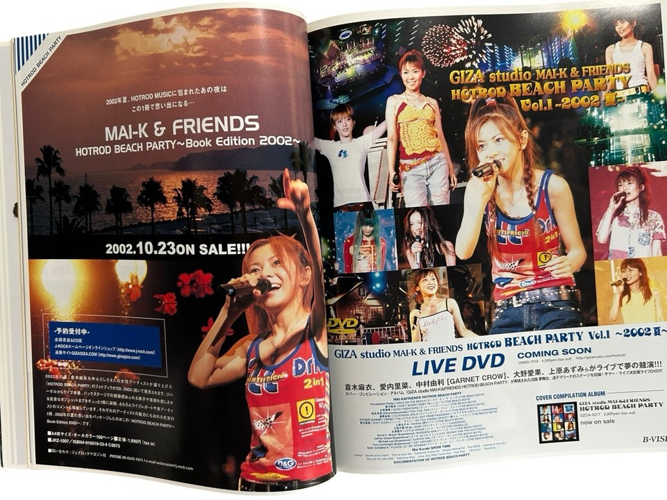 Y2K J*GM Groove Magazine Lot x4 Mai Kuraki 2000s Jpop Idol Fashion ...