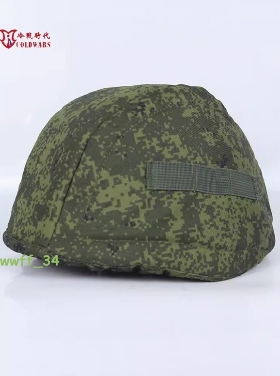 Military Russian Army Kolpak 20 EMR Helmet Cover Hand Rubbing K20 ...