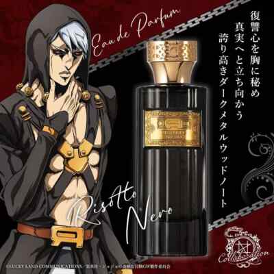 JOJO'S BIZARRE ADVENTURE Risotto Nero Fragrance Perfume eau de toilette ...