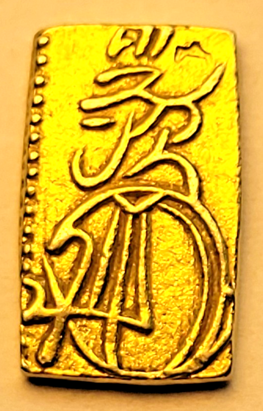 Samurai Gold 1832-1858 (Tempo Era) Gold Nishu-Kin BEAUTIFUL COIN - 1 ...